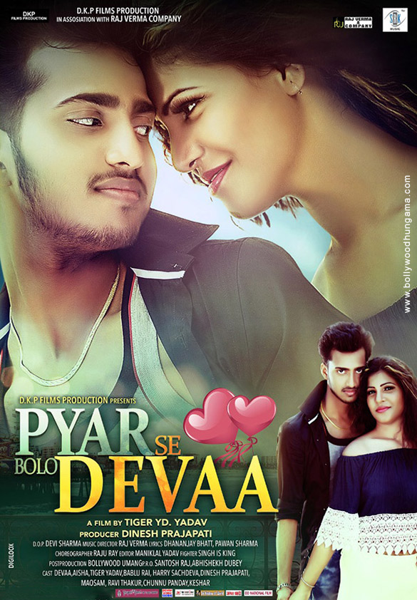 Pyar Se Bolo Devaa Movie: Review | Release Date (2017) | Songs | Music ...