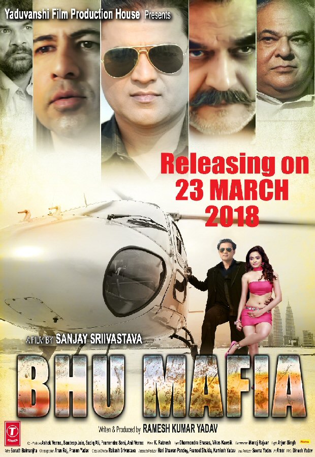 Bhu Mafia Movie: Review | Release Date (2018) | Songs | Music | Images ...