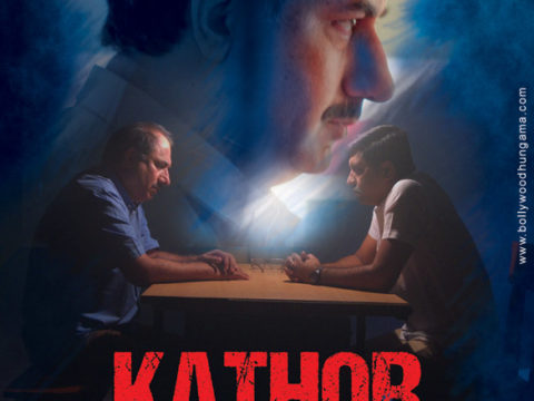 Kathor Movie: Review | Release Date (2018) | Songs | Music | Images ...