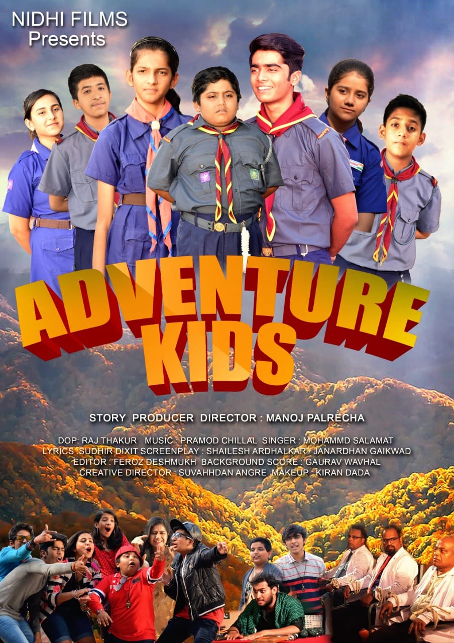 Adventure Kids Review | Adventure Kids Movie Review | Adventure Kids ...