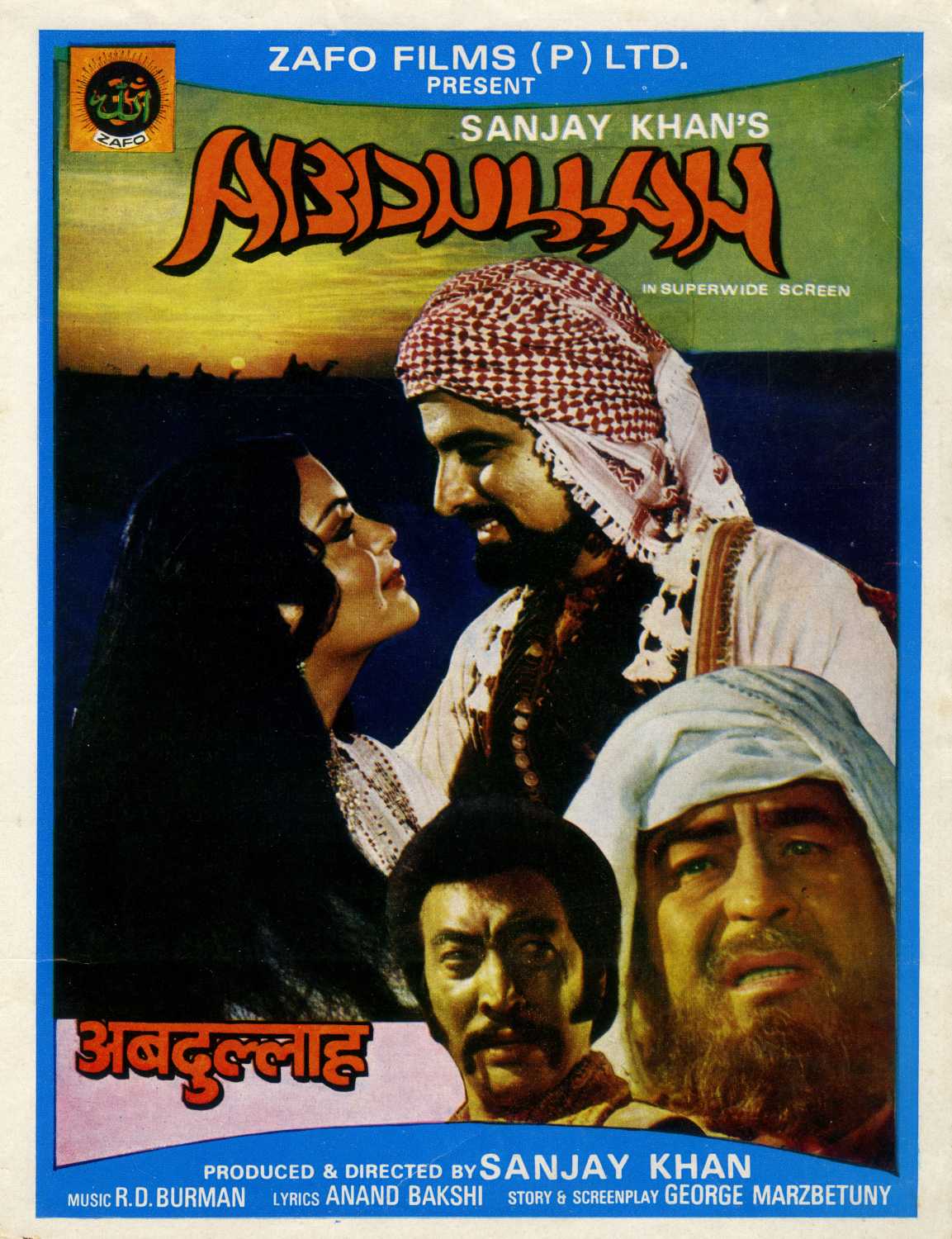 Abdullah Movie Music | Abdullah Movie Songs | Download Latest Bollywood ...