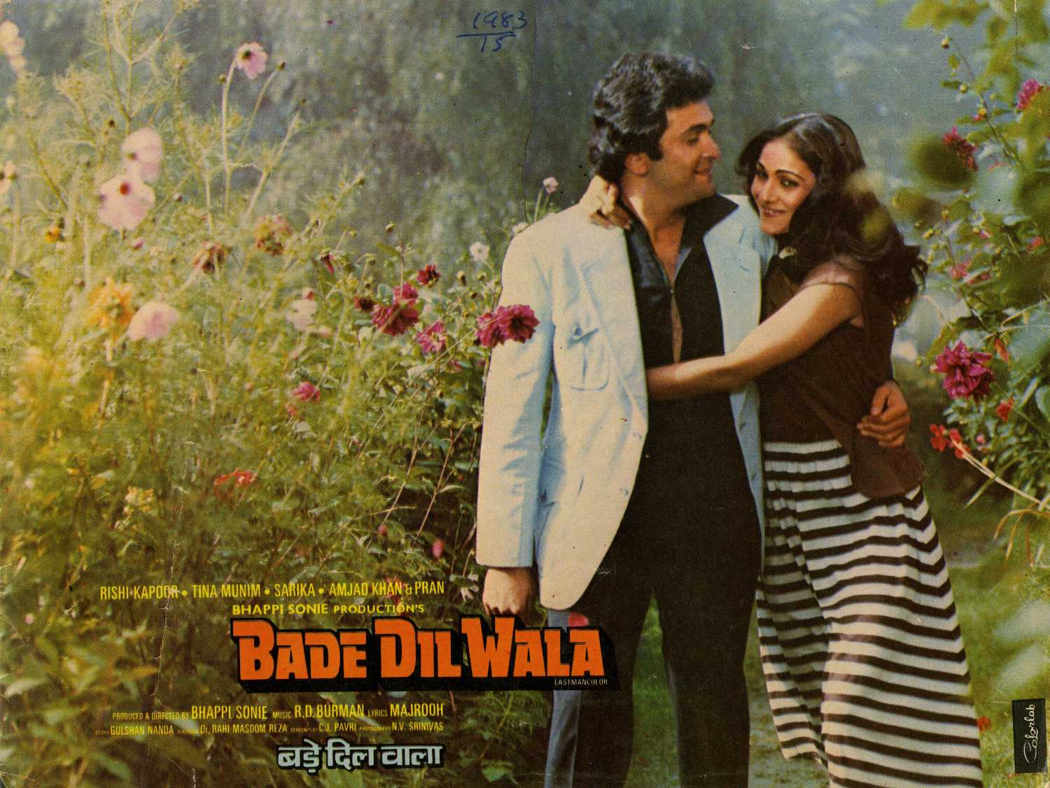 Bade Dilwala Review | Bade Dilwala Movie Review | Bade Dilwala 1984 ...