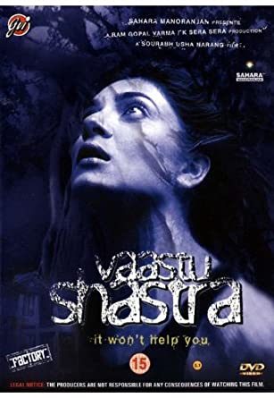 Vaastu Shastra Movie: Review | Release Date (2004) | Songs | Music ...