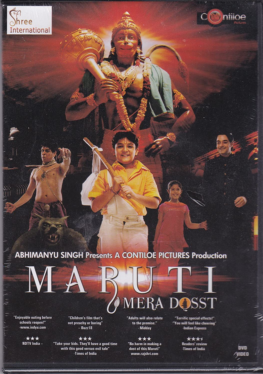 Maruti Mera Dosst Movie: Review | Release Date (2009) | Songs | Music ...