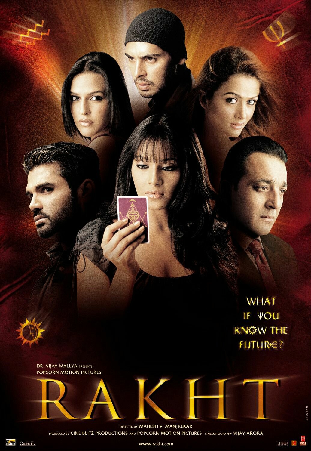 Rakht Movie: Review | Release Date (2004) | Songs | Music | Images ...