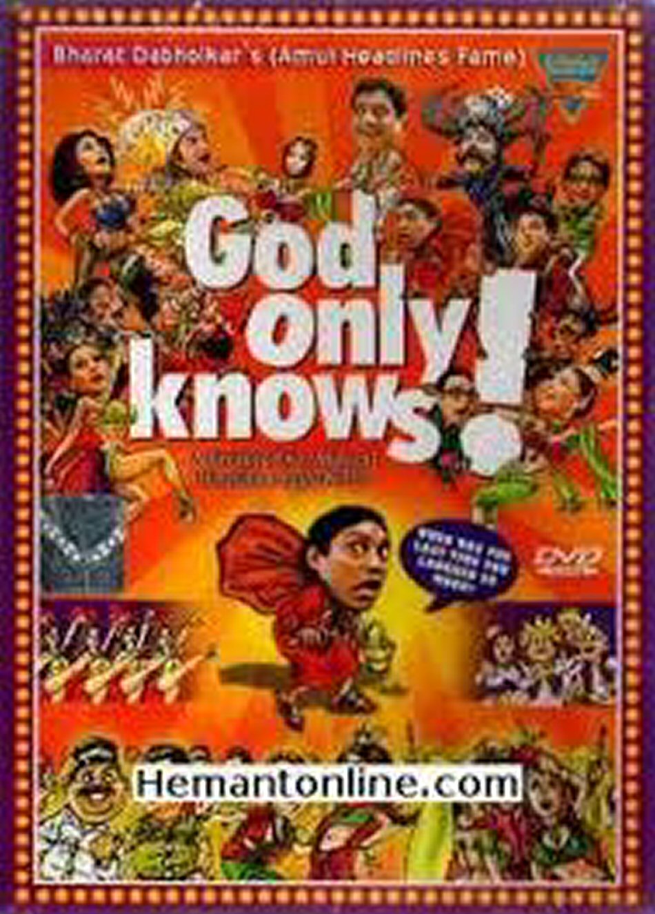 God Only Knows Movie: Review | Release Date (2004) | Songs | Music ...