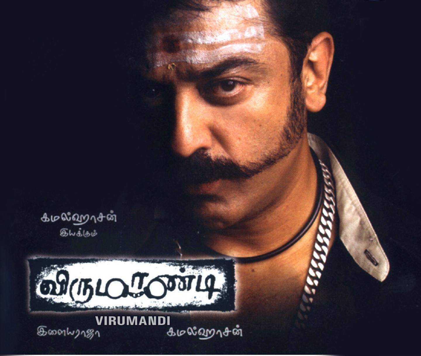 Virumandi Photos, Poster, Images, Photos, Wallpapers, HD Images ...