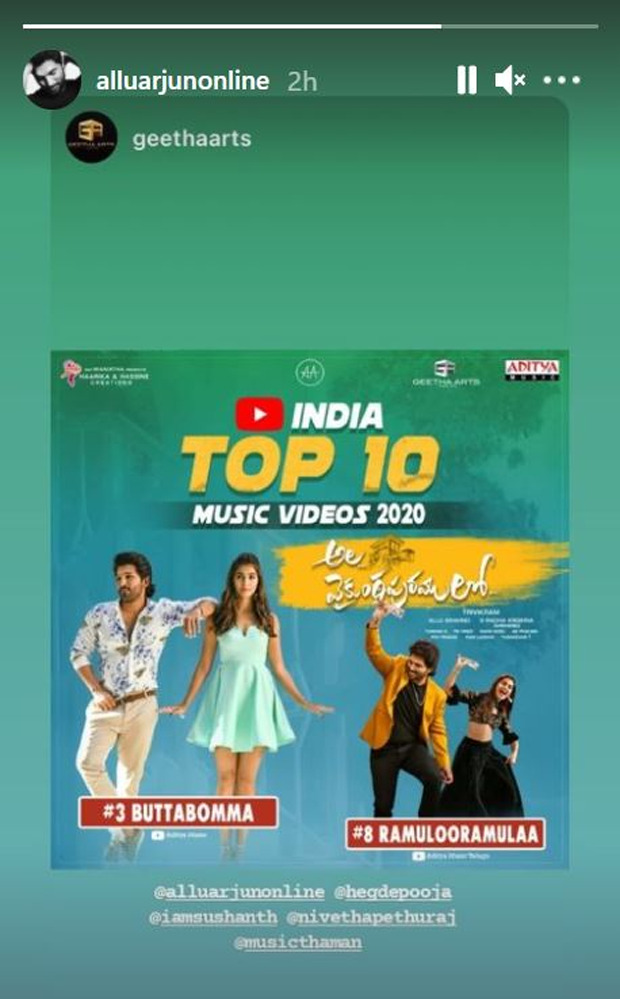 ‘Butta Bomma’ and ‘Ramuloo Ramulaa’ are the only two South Indian songs ...