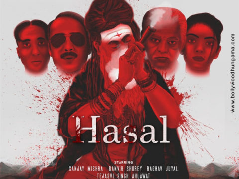 Hasal Movie: Review | Release Date (2021) | Songs | Music | Images ...