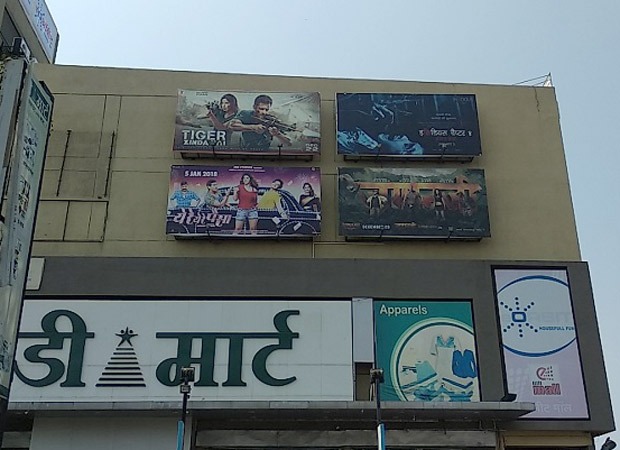 Theatres in Amravati, Maharashtra are shut since January 1, 2022, after ...