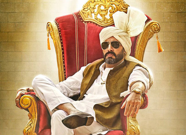 Dasvi Movie: Review | Release Date (2022) | Songs | Music | Images ...