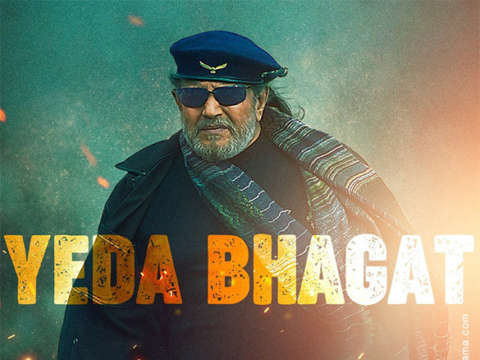 Baap Cast List | Baap Movie Star Cast | Release Date | Movie Trailer ...