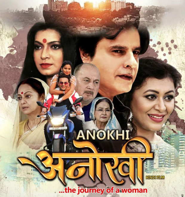 Anokhi Movie: Review | Release Date (2022) | Songs | Music | Images ...