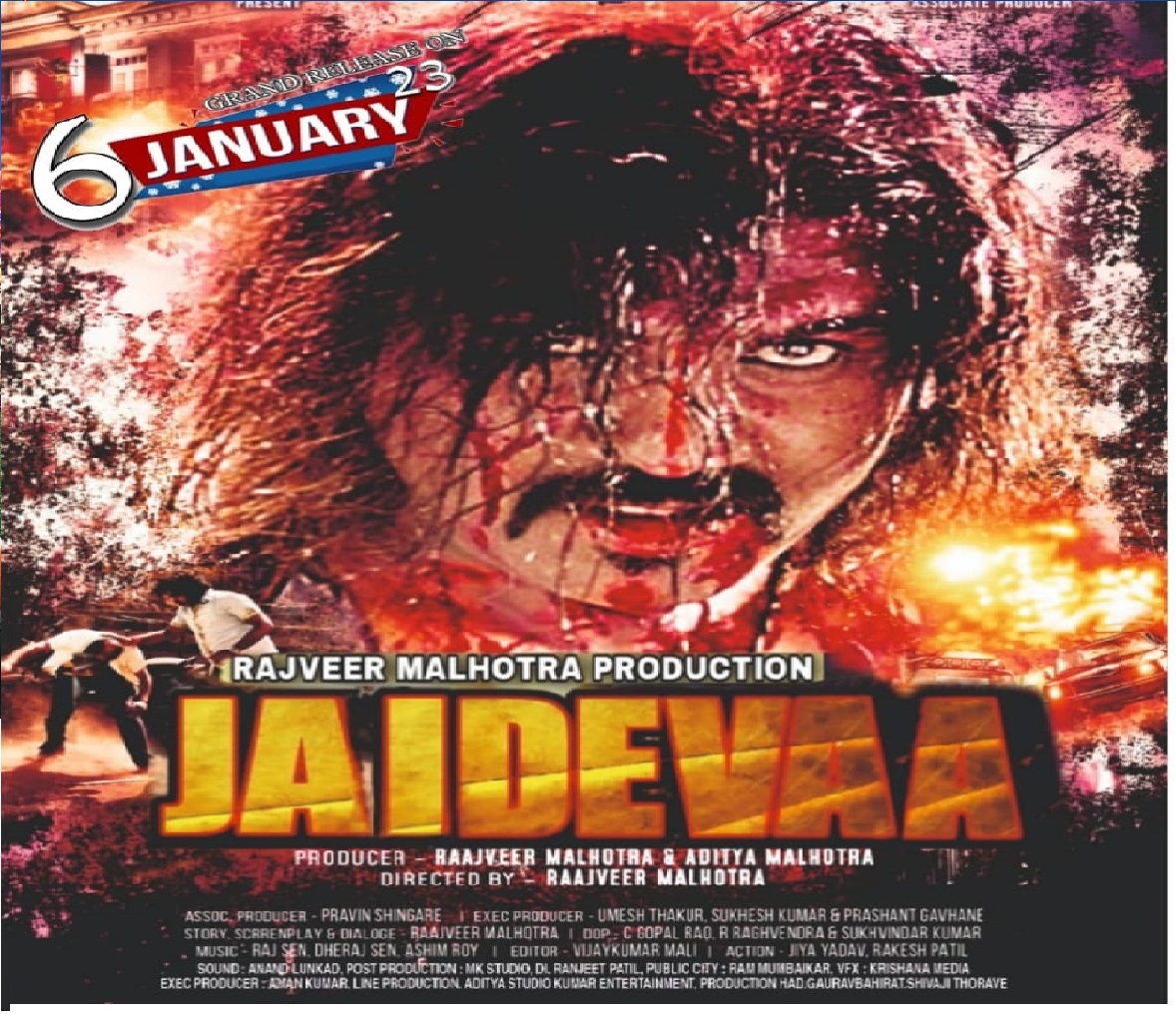 Jaidevaa Movie Music | Jaidevaa Movie Songs | Download Latest Bollywood ...
