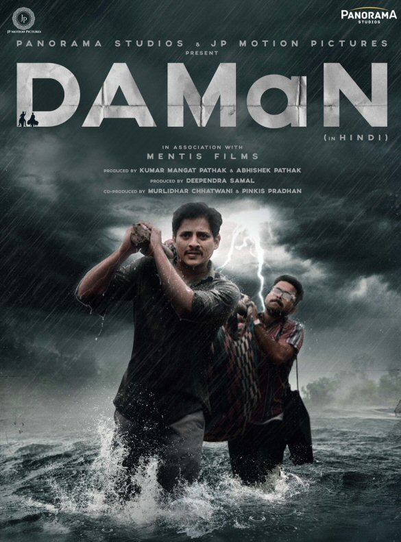 Daman Box Office Collection | India | Day Wise | Box Office - Bollywood ...