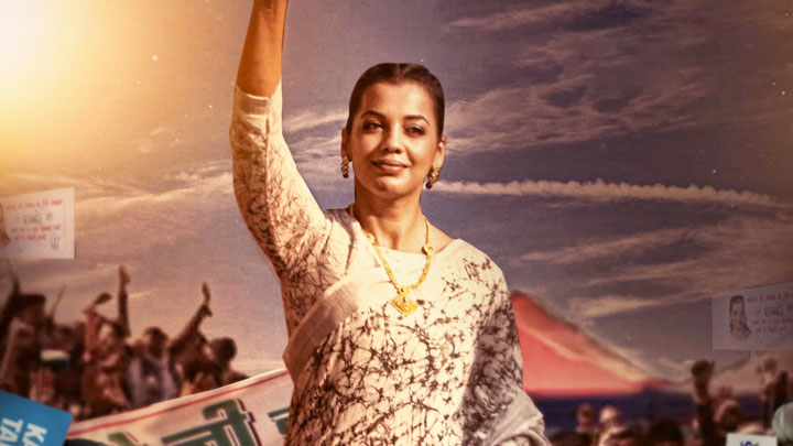 Khela Hobe | Official Trailer | Releasing on 24 Feb | Om Puri | Mugdha ...