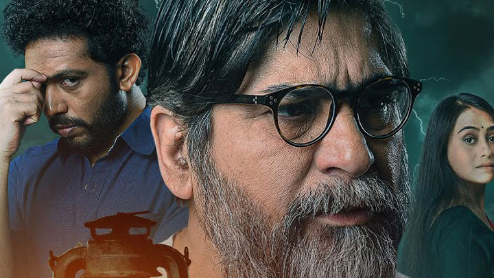 Chhipkali – Official Trailer | Yashpal Sharma, Yogesh Bhardwaj ...