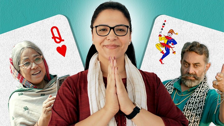 ‘Sir Madam Sarpanch’ official motion poster ft. Seema Biswas | Praveen ...