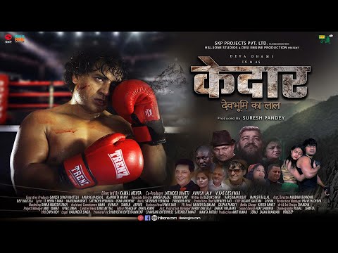 Kedar Review | Kedar Movie Review | Kedar 2023 Public Review | Film Review