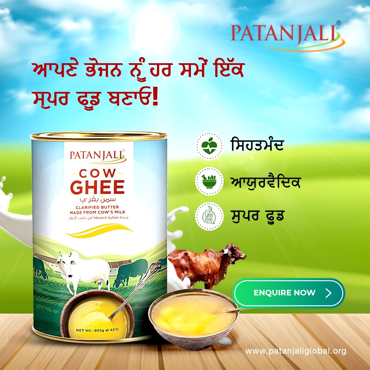 Here’s why to make the switch to Patanjali Cow Ghee : Bollywood News ...