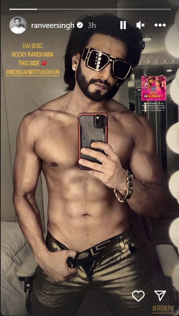 Ranveer Singh’s shirtless picture sets Instagram abuzz; see picture : Bollywood News - Bollywood ...