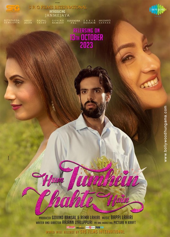 Hum Tumhein Chahte Hain Movie: Review | Release Date (2023) | Songs ...
