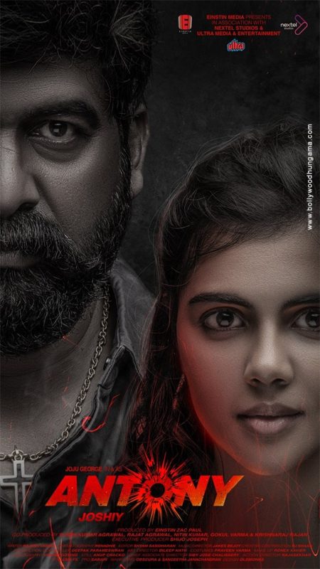 Antony Movie: Review | Release Date (2025) | Songs | Music | Images ...