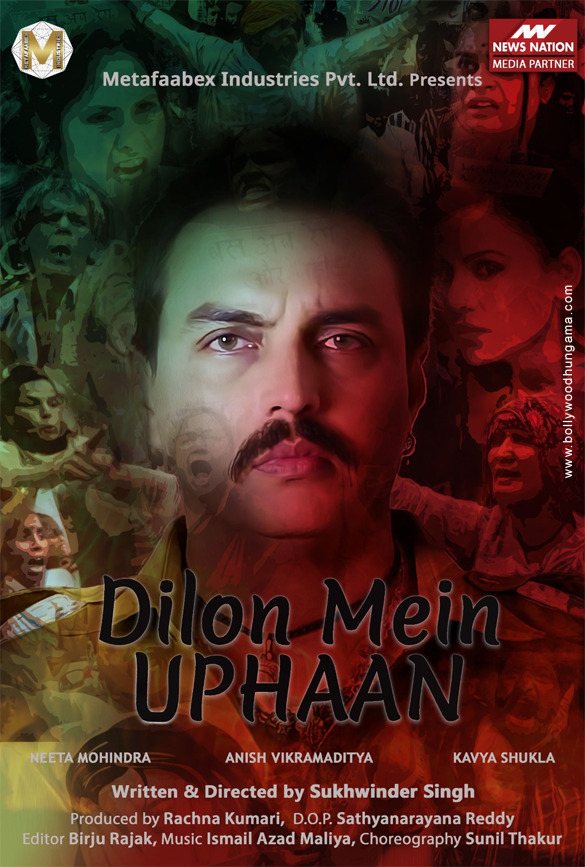 Dilon Mein Uphaan Box Office Collection | India | Day Wise | Box Office ...