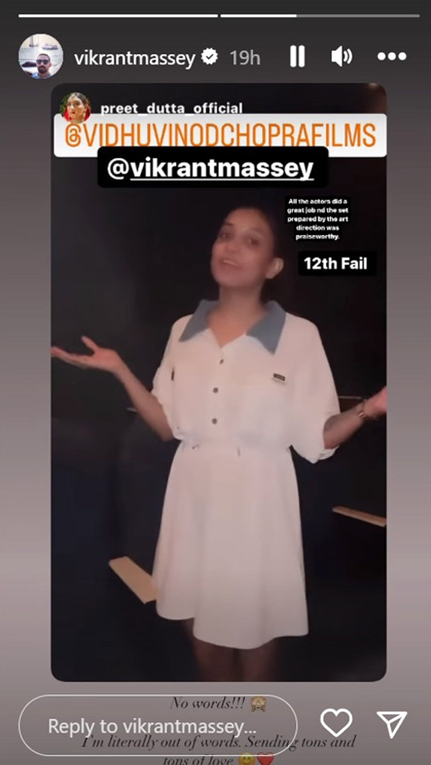 Vikrant Massey’s fan booked entire theatre to watch 12th Fail; actor ...