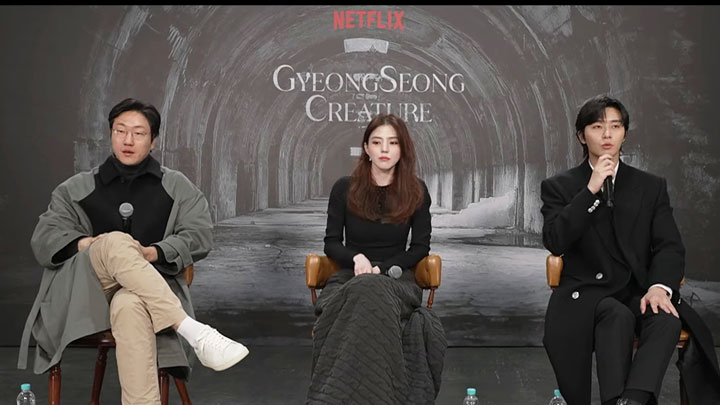 Park Seo Joon, Han So Hee, Chung Dong Hoon Discuss Gyeongseong Creature ...