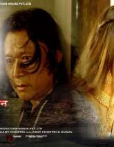 Haiwan Movie: Review | Release Date (2024) | Songs | Music | Images ...