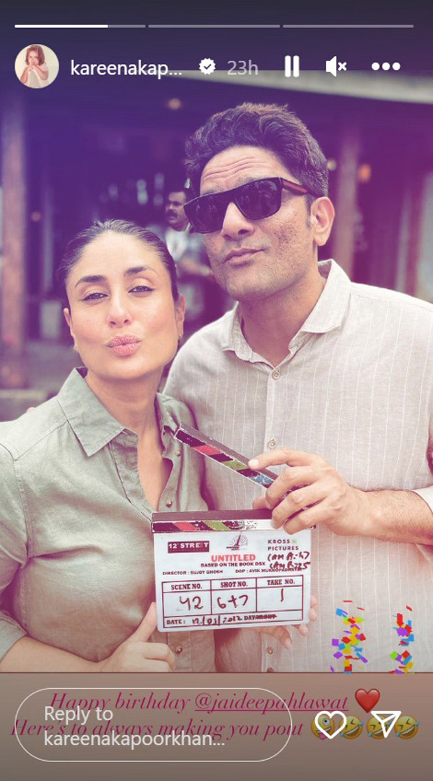 Kareena Kapoor Khan pens a heartfelt birthday wish for Jaane Jaan co ... Kareena Kapoor Khan pens a heartfelt birthday wish for Jaane Jaan co ...