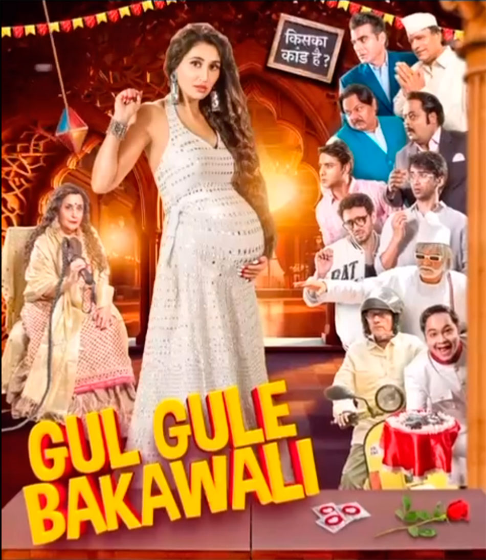 Gul Gule Bakawali Movie: Review | Release Date (2023) | Songs | Music ...