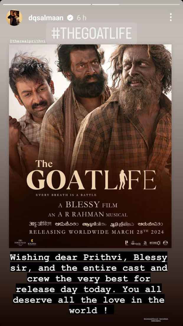 Prabhas, Dulquer Salmaan, Mohanlal laud Prithviraj Sukumaran for Aadujeevitham aka The Goat Life ...
