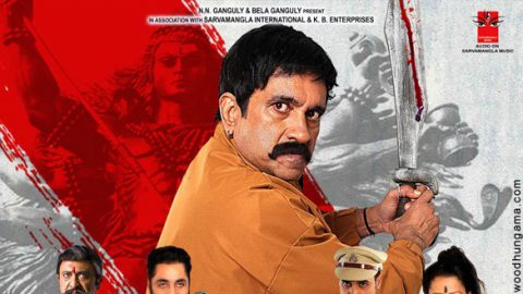 Chattan 2 – Revive Movie: Review | Release Date (2024) | Songs | Music ...
