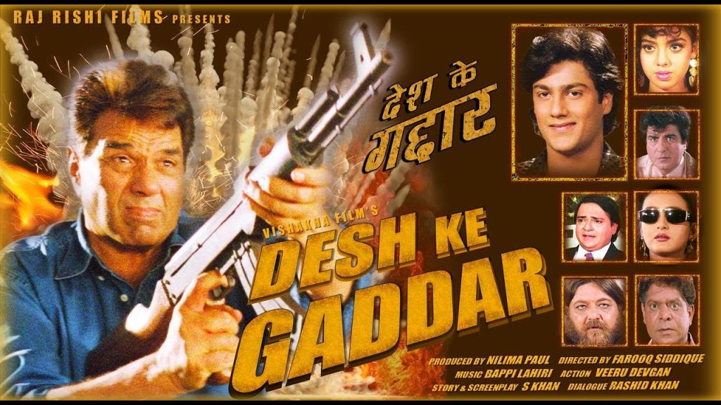 Desh Ke Gaddar Box Office Collection | India | Day Wise | Box Office ...