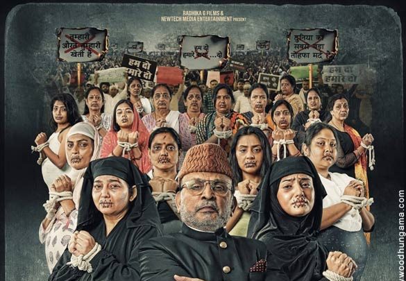 Hamare Baarah Cast List | Hamare Baarah Movie Star Cast | Release Date ...