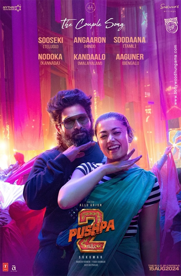 First Look | Movie Posters - Bollywood Hungama