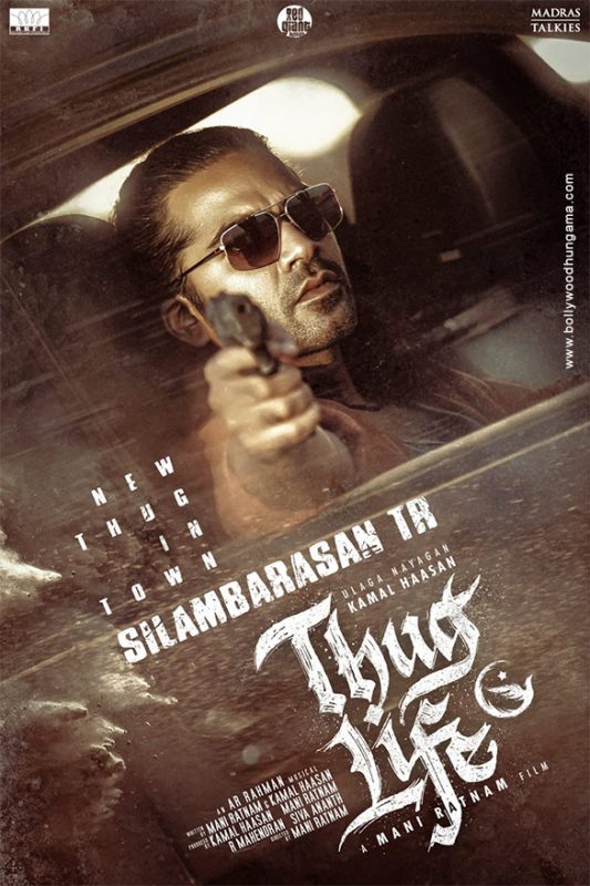 Thug Life Movie: Review | Release Date (2023) | Songs | Music | Images ...