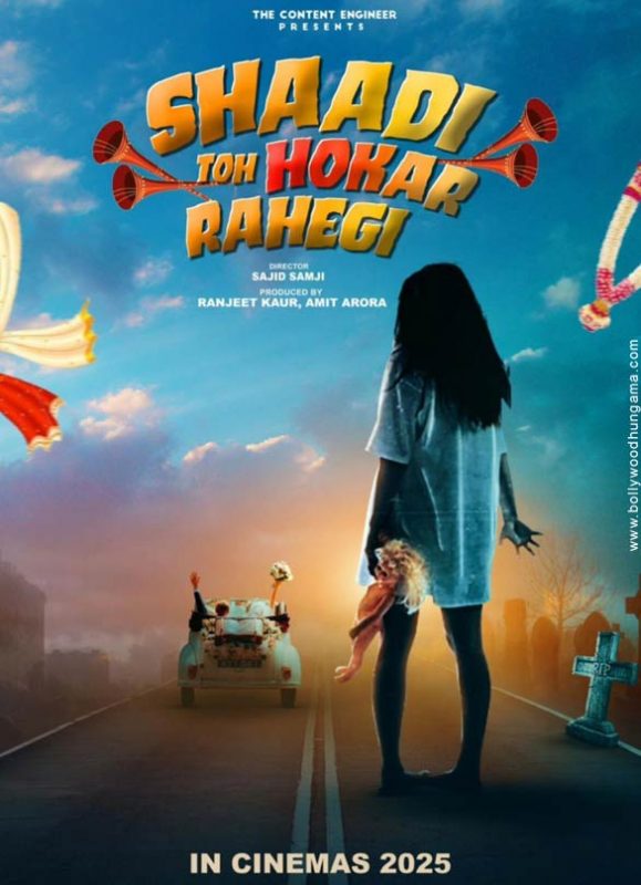 First Look | Movie Posters - Bollywood Hungama