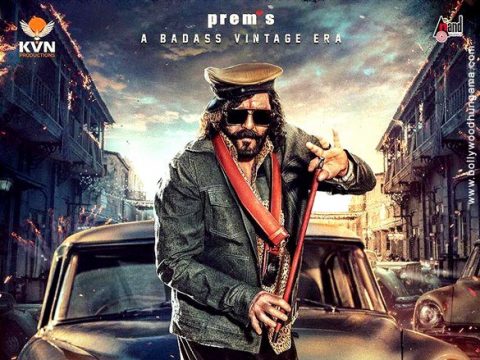 KD – The Devil Movie: Review | Release Date (2024) | Songs | Music ...
