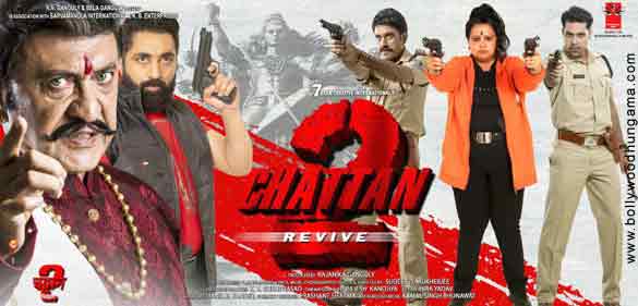 Chattan 2 – Revive First Look - Bollywood Hungama