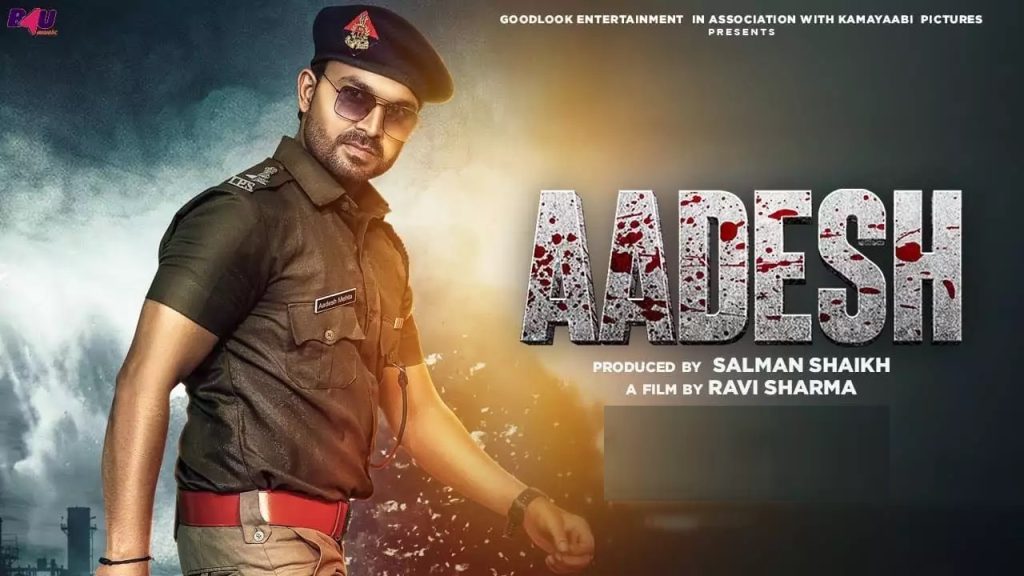 Aadesh Movie: Review | Release Date (2024) | Songs | Music | Images | Official Trailers | Videos ...