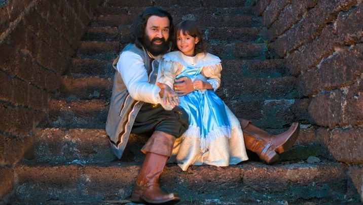 Barroz Movie: Review | Release Date (2024) | Songs | Music | Images ...