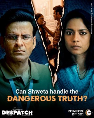 Despatch Movie: Review | Release Date (2024) | Songs | Music | Images ...