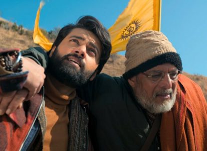 Vanvaas Movie: Review | Release Date (2024) | Songs | Music | Images ...