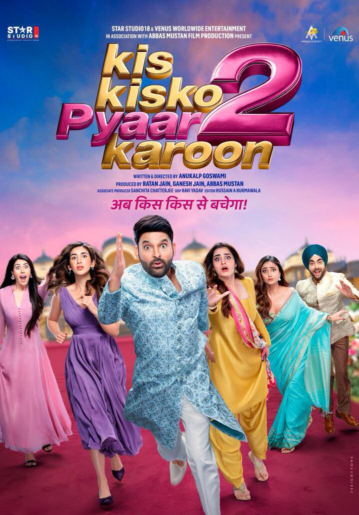 Kis Kisko Pyaar Karoon 2 Box Office Collection | India | Day Wise | Box ...