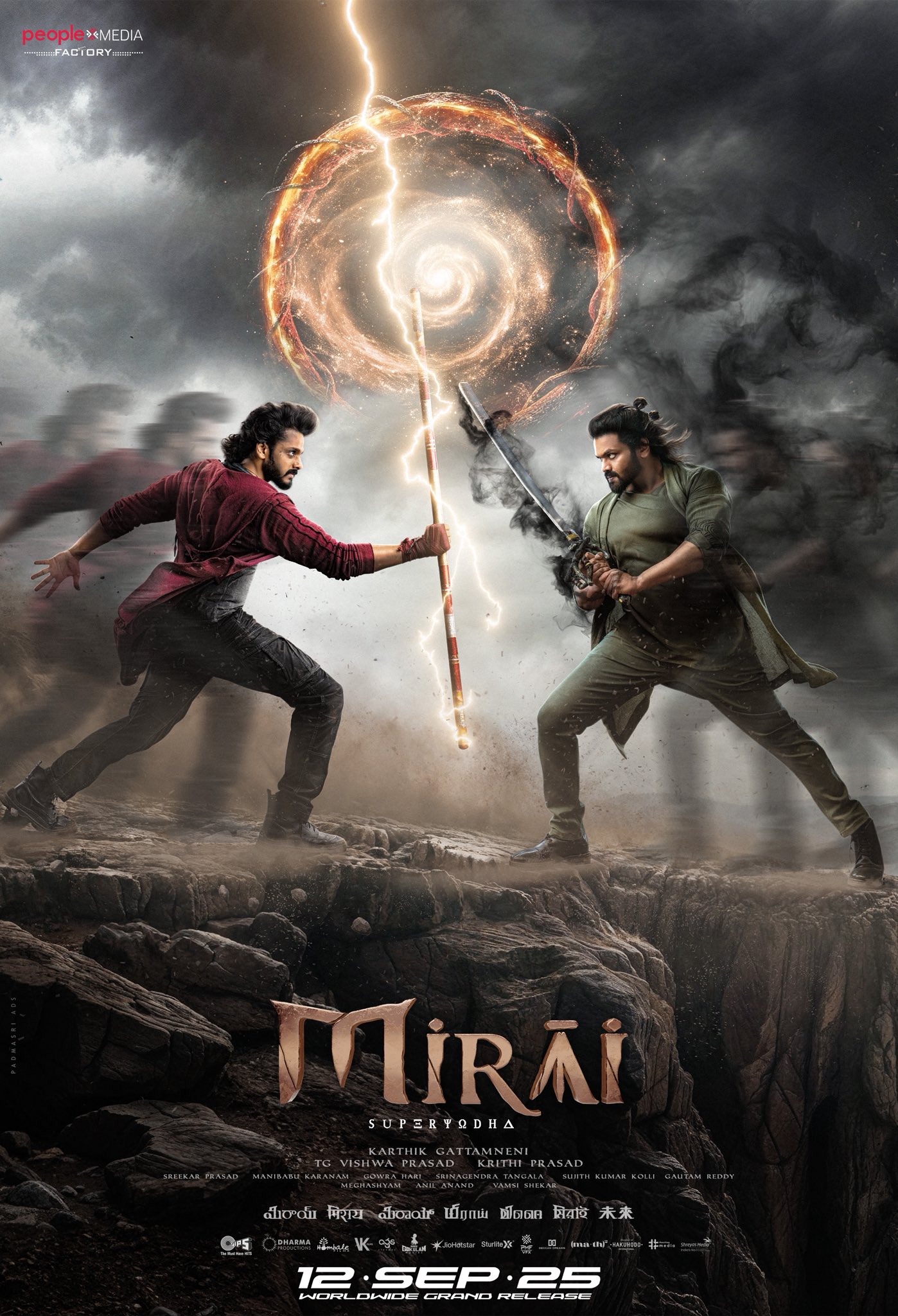 Mirai Movie: Review | Release Date (2025) | Songs | Music | Images | Official Trailers | Videos ...