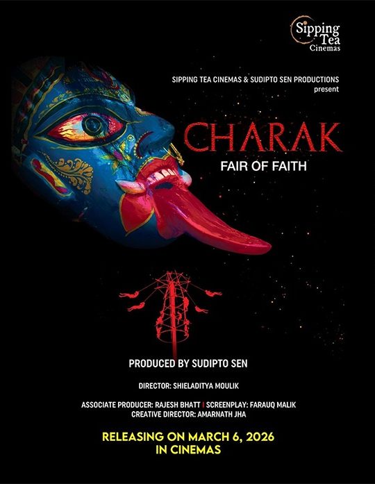 Controll Movie: Review | Release Date (2025) | Songs | Music | Images ...