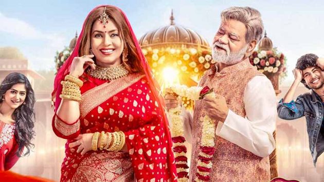 Durlabh Prasad Ki Dusri Shadi Trailer | Sanjay Mishra | Mahima ...